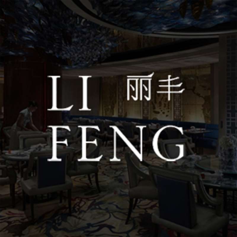 Jual Chope – Li Feng (Mandarin Oriental Jakarta) Value Voucher [Rp500 ...