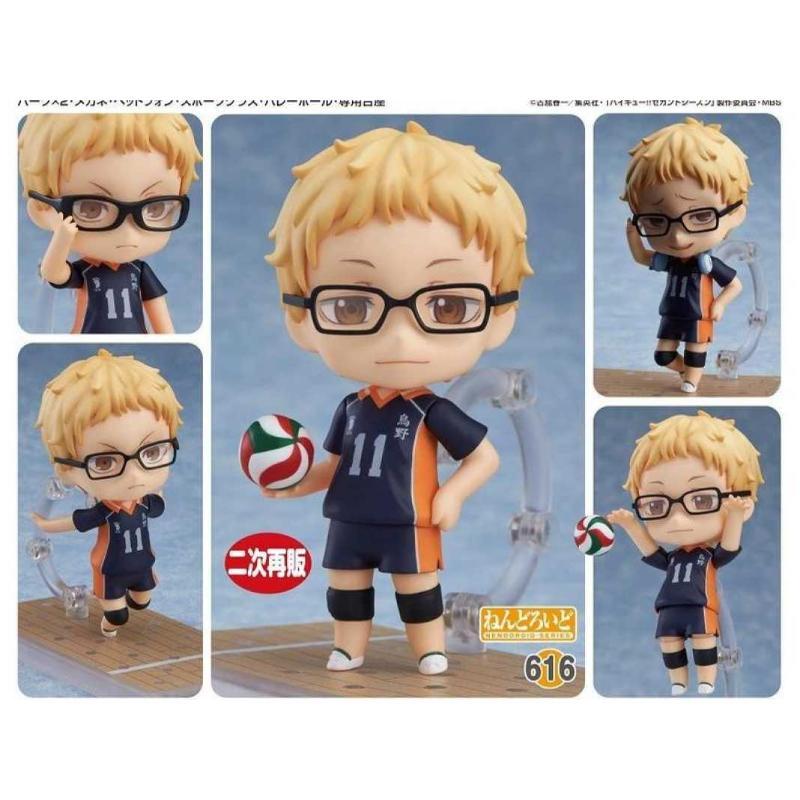 Jual Nendoroid 616 Nendo Tsukishima Kei Haikyuu Figure New di Seller ...