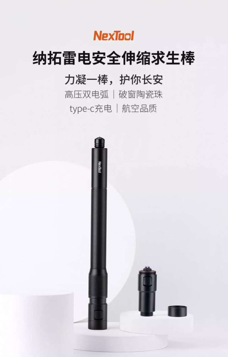 Promo Nextool Ne20038 Lightning Safety Telescopic Survival Stick - Tongkat Serbaguna Setrum ...