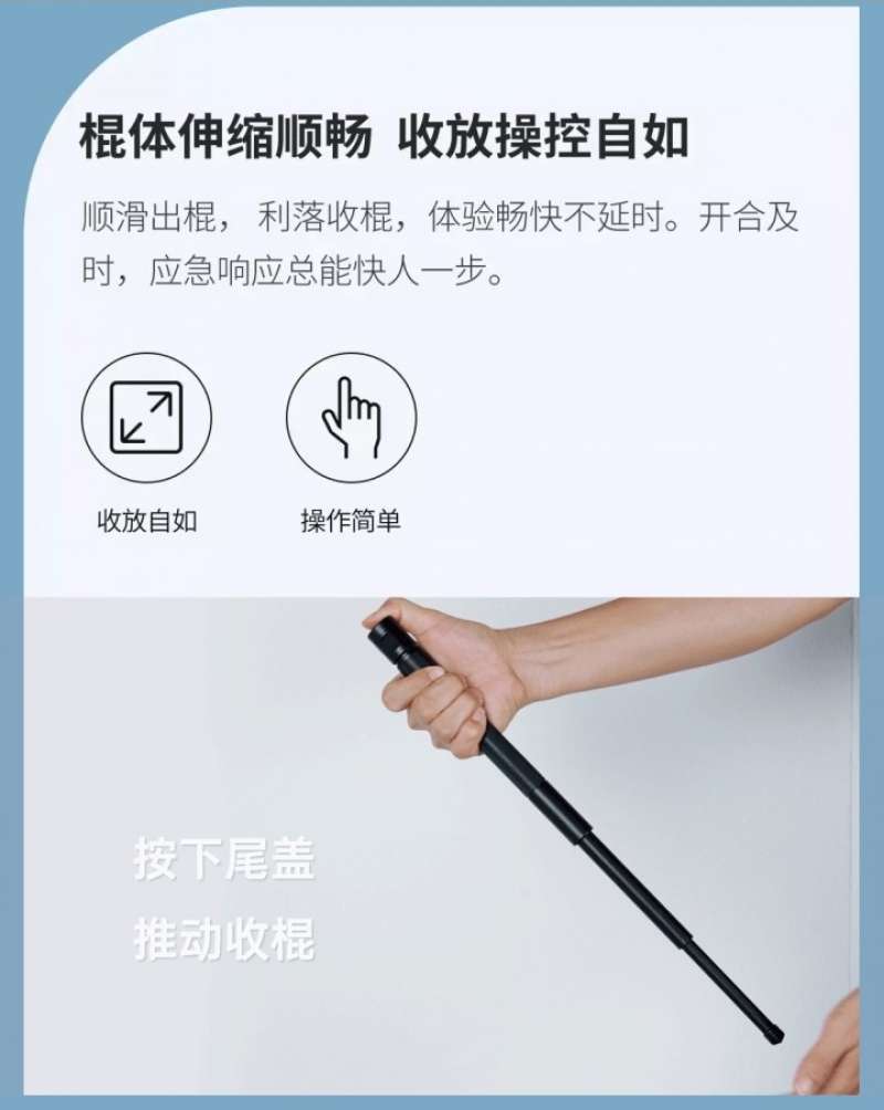 Promo Nextool Ne20038 Lightning Safety Telescopic Survival Stick ...