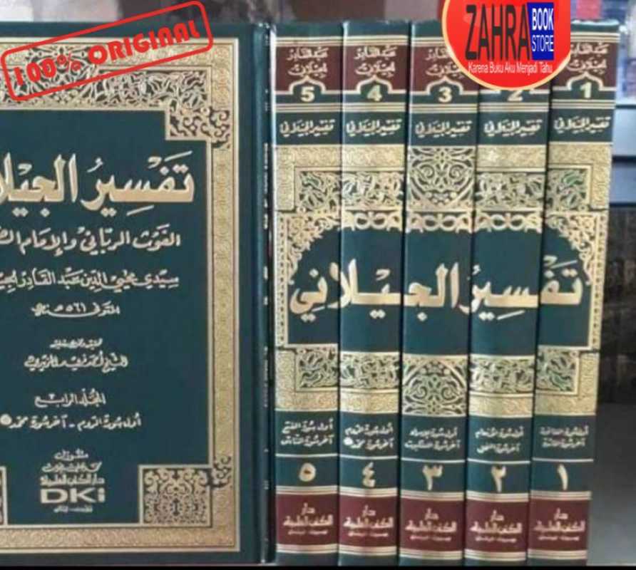 Jual Kitab DKI Tafsir Al Jailani 5jilid (P) karangan Syaikh Abdul Qodir ...