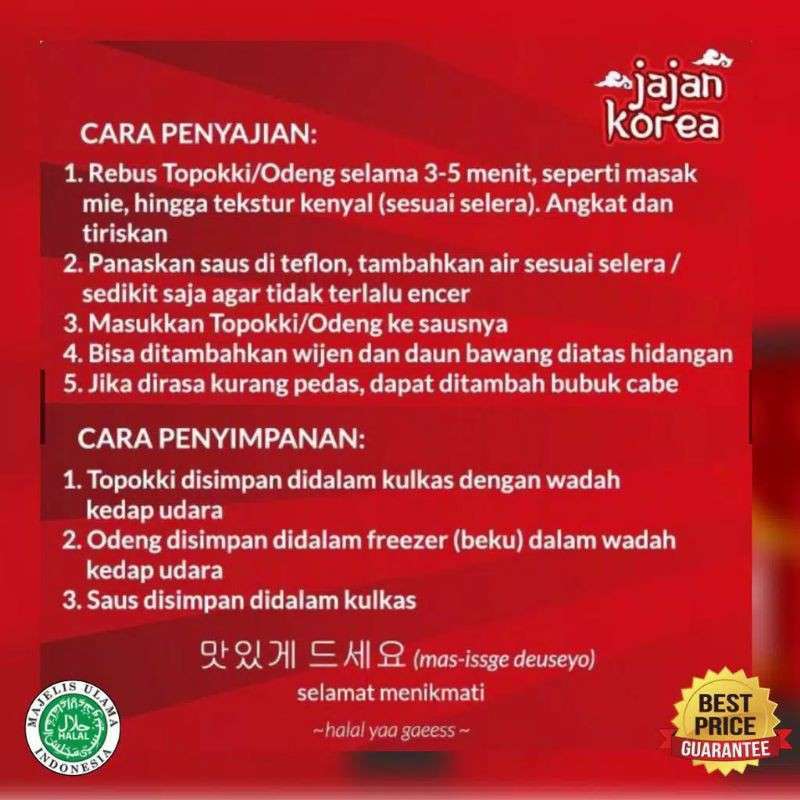 Promo Jajan Korea Toppoki 1 Kg Halal | Tteokbokki / Rice Cake. Diskon ...