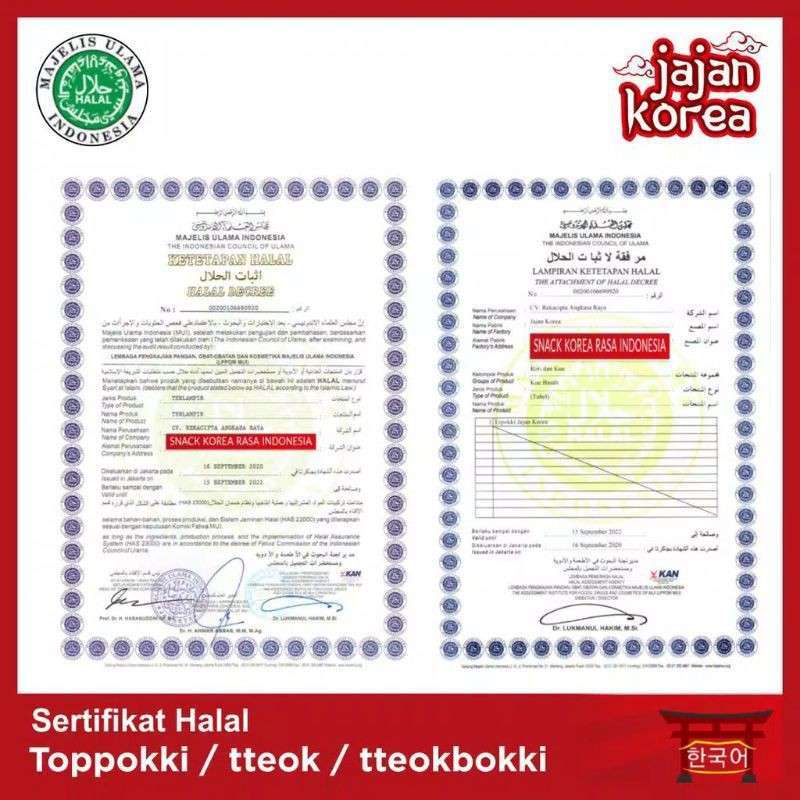 Promo Jajan Korea Toppoki 1 Kg Halal | Tteokbokki / Rice Cake. Diskon ...