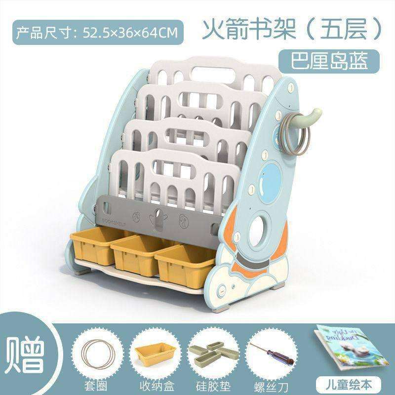 Jual Rak portable minimalis 5 tingkat susun 3 box penyimpanan box toys ...
