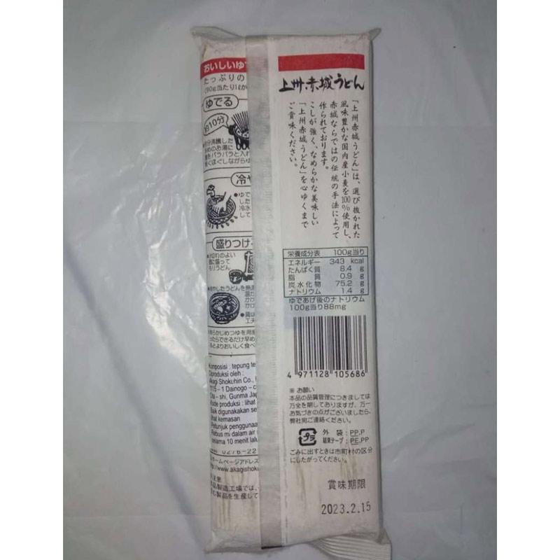 Jual Joshu Akagi Shokuhin Udon Mi Kering 270g Di Seller Meg Food ...