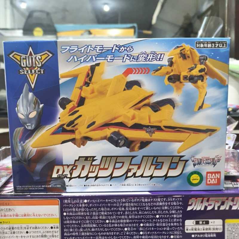 Jual DX GUTS FALCON BANDAI ULTRANAN TRIGGER di Seller Gundam Zaku Hobby ...