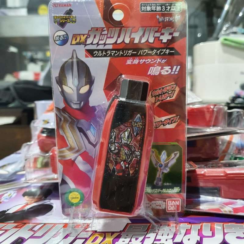 Promo DX GUTS HYPER KEY TRIGGER POWER TYPE BANDAI ULTRAMAN TRIGGER ...