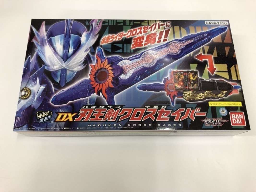 Jual Kamen Rider saber DX - Haoken Blade King Sword Cross Saver di ...