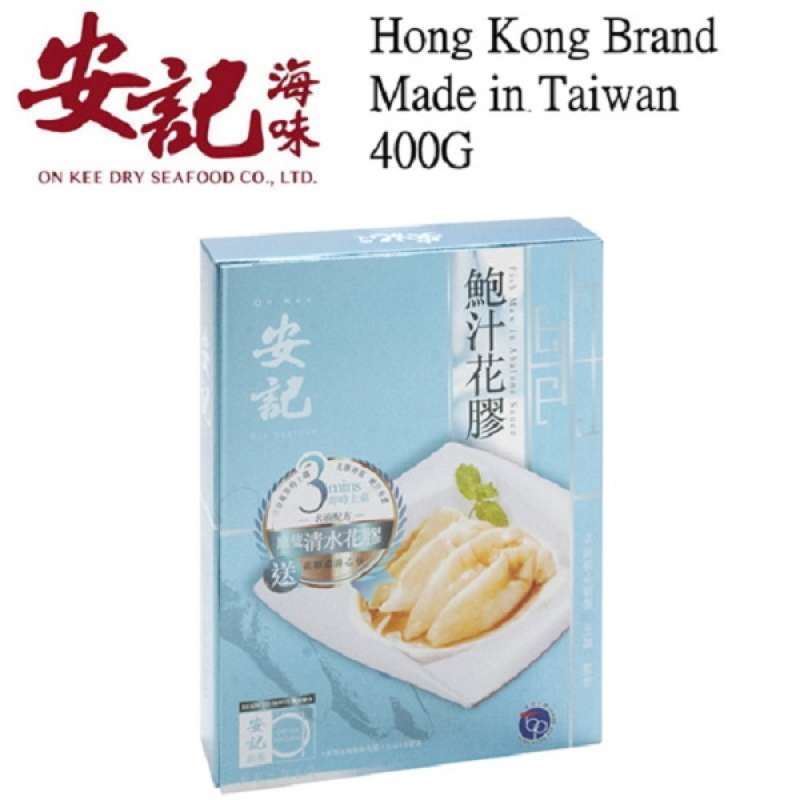 Promo On Kee Hong Kong Brand On Kee Fish Maw in Abalone Sauce (400G ...