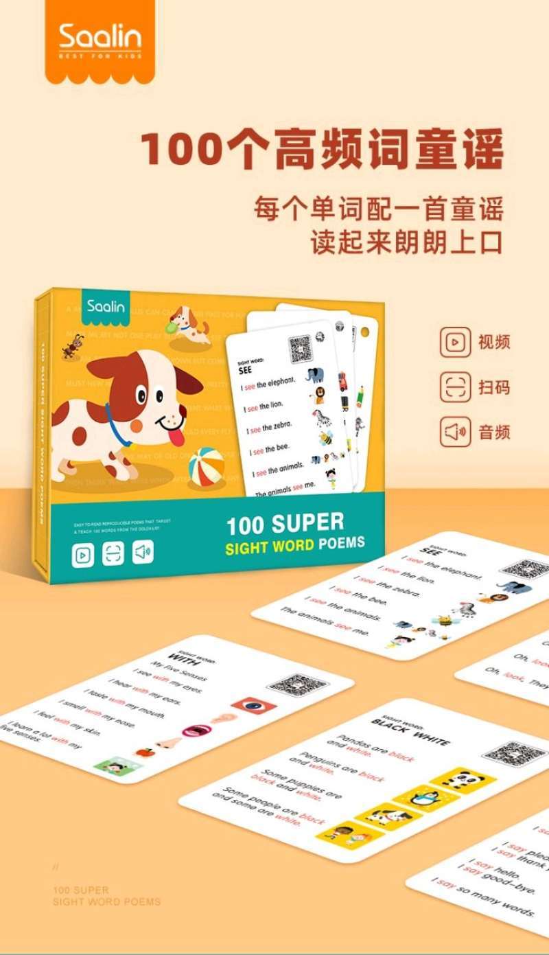 Jual Saalin 100 super sight words poems wipe clean activity flash card ...