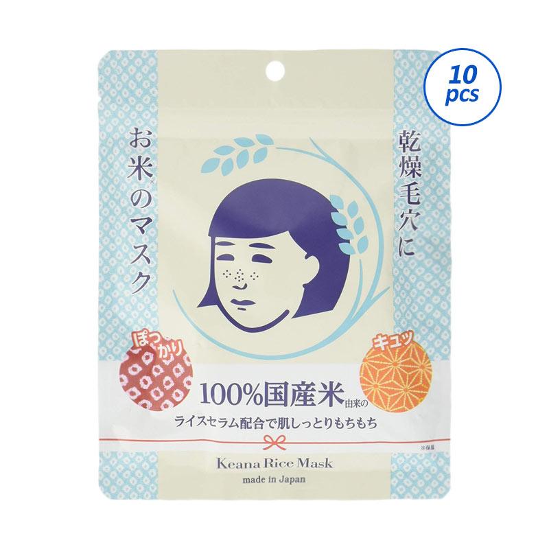 Jual Ishizawa Laboratories Keana Nadeshiko Rice Mask [10 Sheets] di ...