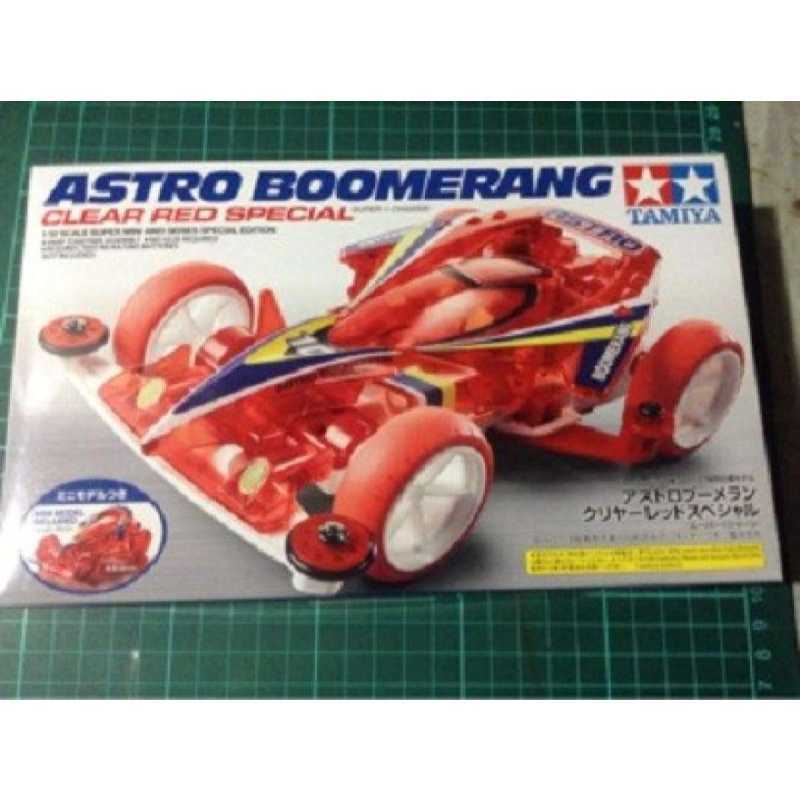 Jual Tamiya Mini 4WD Astro Boomerang clear red special (Japan) di ...