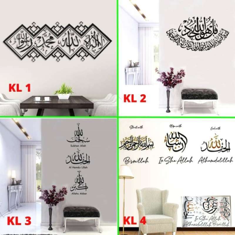 Promo Stiker Sticker Setiker Wallsticker Dinding Kaligrafi Islam Ayat ...