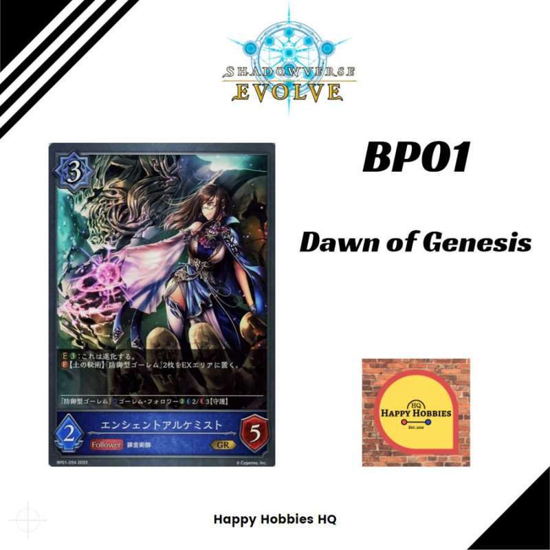 Jual Shadowverse Evolve Bp01-054 Ancient Alchemist Gr Di Seller Happy Hobbies Hq - Jemur ...
