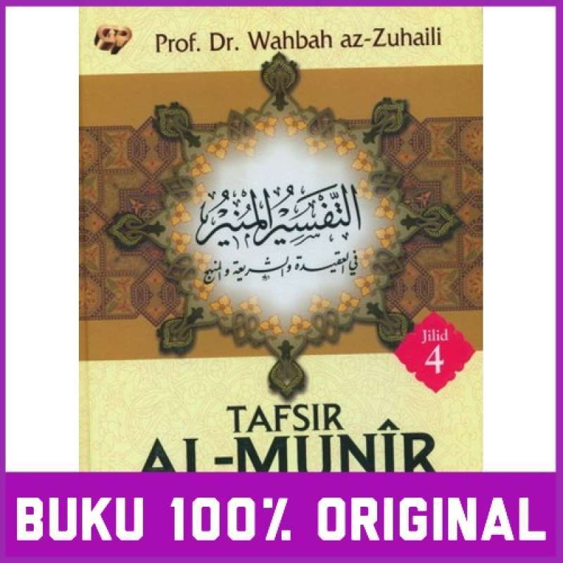Jual Gema Insani Tafsir Al Munir Jilid 4 Hc by Prof Dr Wahbah Az Zuhaili Buku Religi di Seller ...