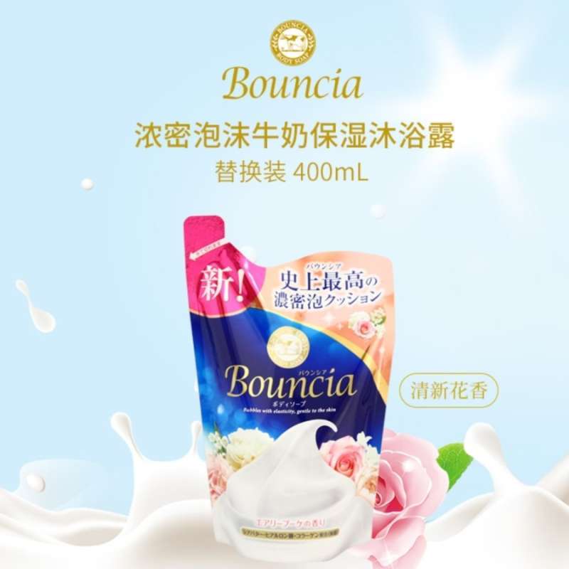 Jual Bouncia Body Soap Air Bouquet Scent Refill 400ml - Made in Japan ...
