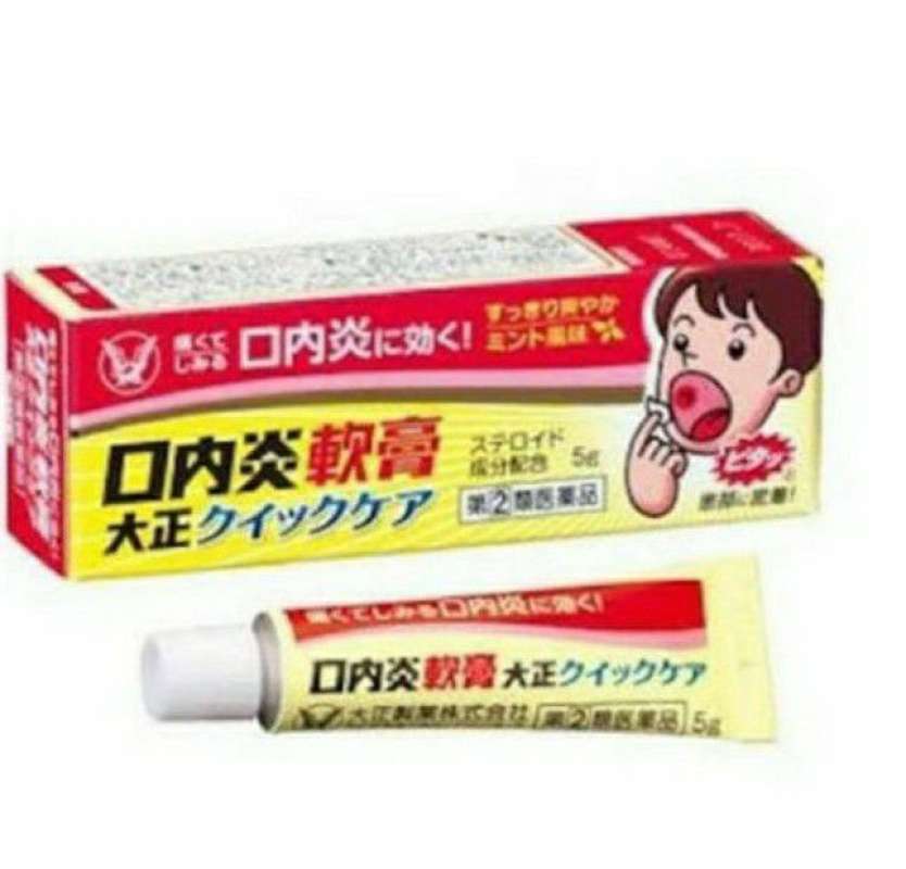 Promo Taisho Stomatitis Patch Obat Sariawan Diskon 20% di Seller ...