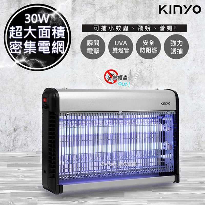 Jual (KINYO)[KINYO] 30W double UVA lamp electric shock type mosquito trap (KL-9830) large space ...