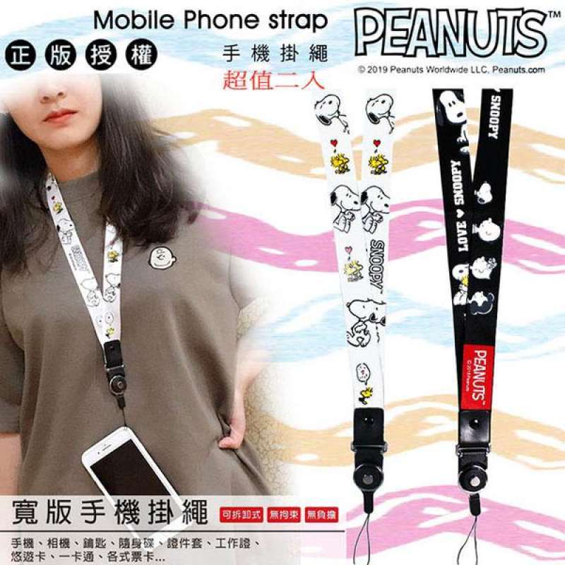 Jual Genuine authorized Snoopy detachable mobile phone lanyard / mobile ...