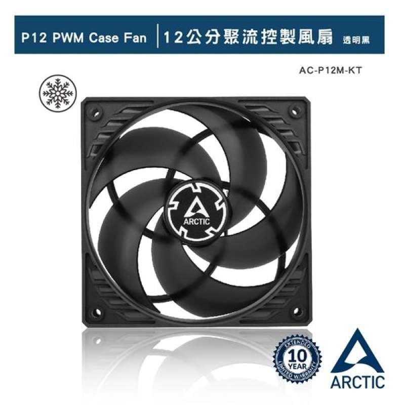 Jual (arctic)[ARCTIC] P12 PWM 12 cm rotary fan transparent black di ...
