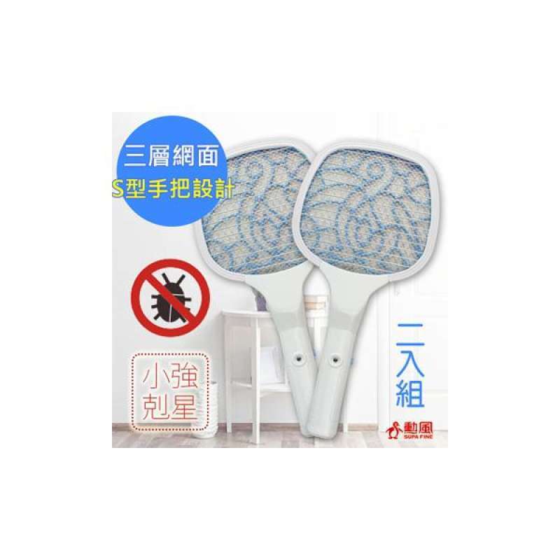 Jual (2 Into the group) [Hoon] cockroaches killer mosquito beat ...