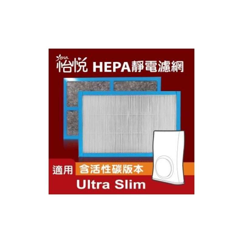 Jual [TAITRA] [Yera HEPA Electrostatic Filter] For 3M Clean Breathing ...