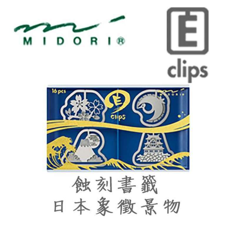Jual (midori)Japan MIDORI "Etching Clip Etching Bookmark-Traditional ...