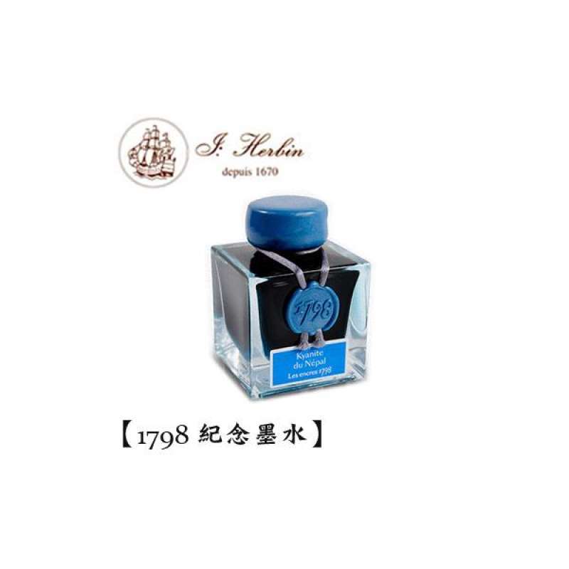 Jual (J. Herbin)French J. Herbin "1798 Series Commemorative Ink" Nepal ...