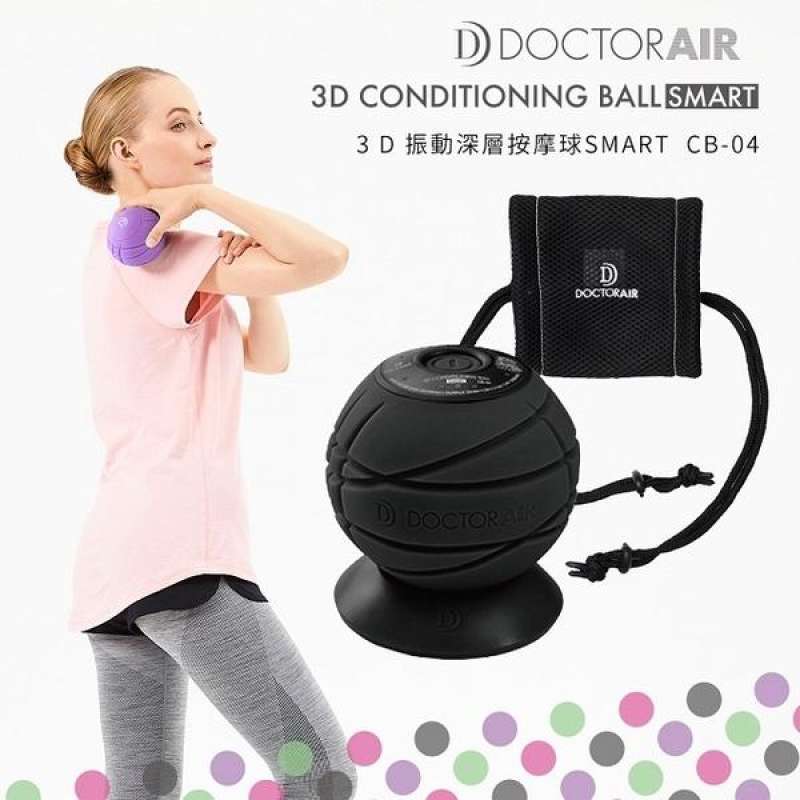 Jual (doctor air)DOCTOR AIR 3D vibration deep massage ball SMART-CB-04 (black) di Seller ...