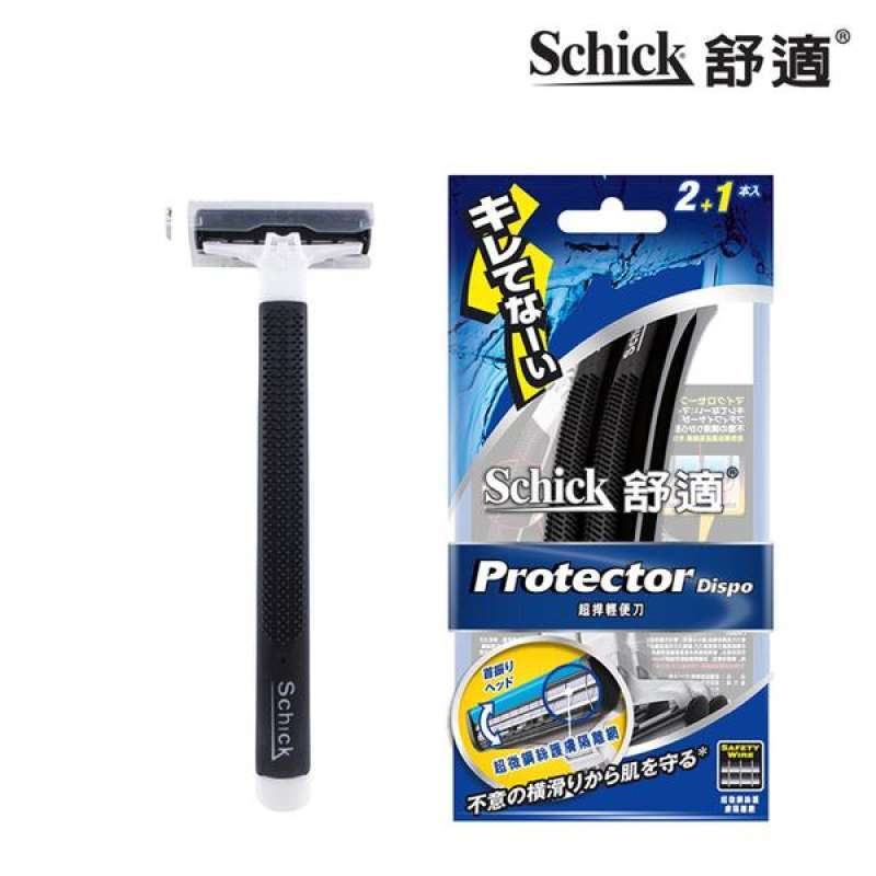 Jual (Schick)[Comfort card] 2+1 entry of ultra-safe portable knife di ...