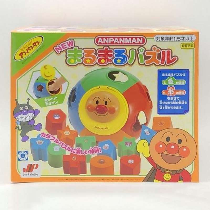 Jual (joypalette)japan Anpanman Anpanman Ball Shape Cognitive Building ...