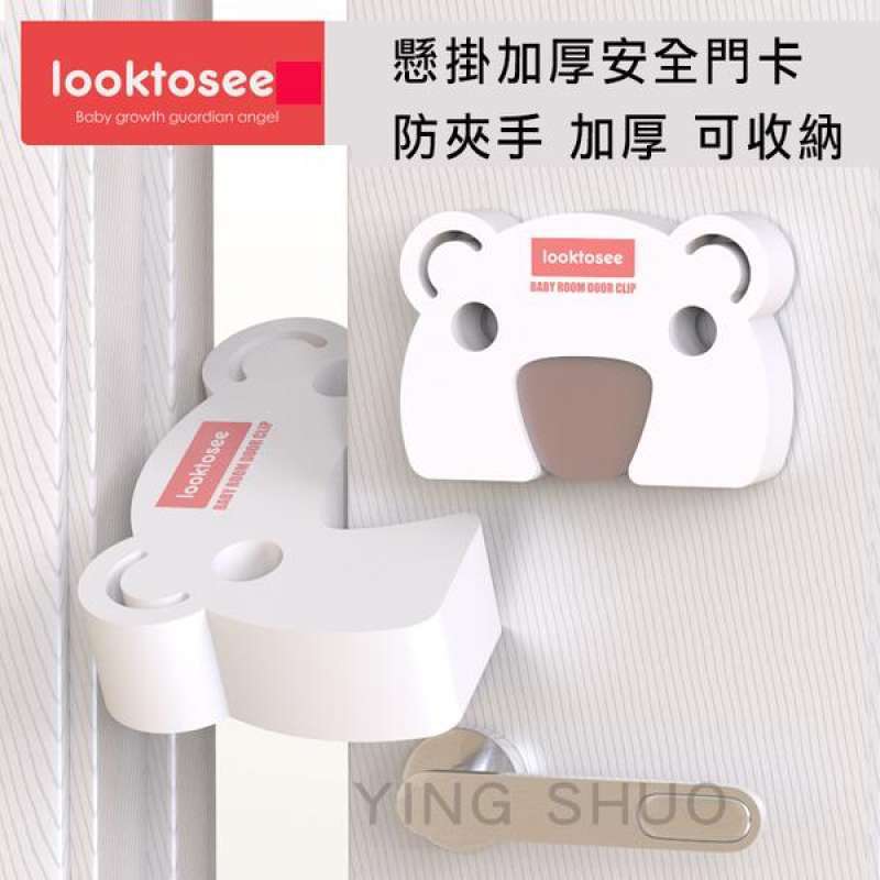 Jual Family safety must-have cartoon door stop door stopper door clip ...