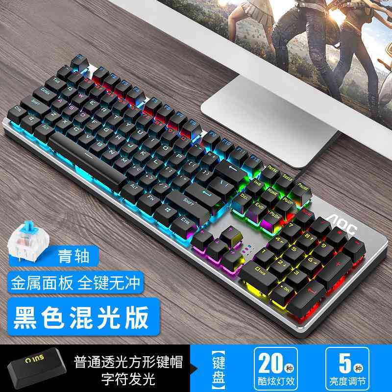 Jual AOC410 Keyboard Gaming Keyboard Mekanik Kabel USB Hijau Sumbu ...