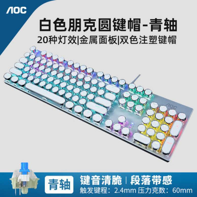 Jual AOC410 Keyboard Gaming Keyboard Mekanik Kabel USB Hijau Sumbu ...
