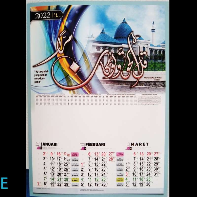 Jual Blangko Kalender Dinding2022 DesainE Kaligrafi Untuk diCetak Kop ...