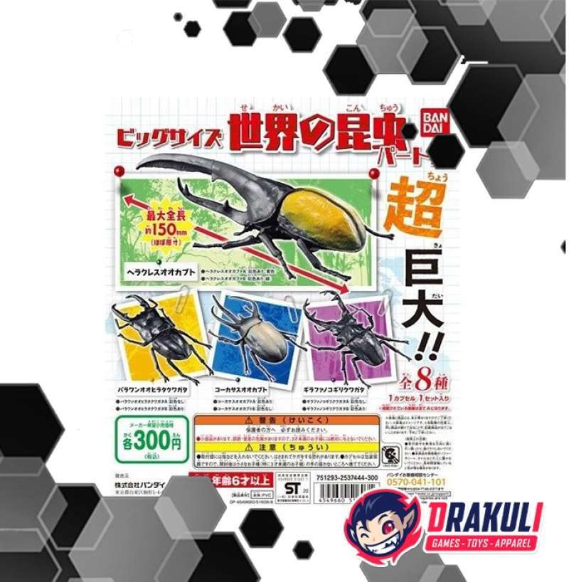 Jual Gacha Big Size Insects in The World Vol. 2 Mini Figure Gachapon di ...