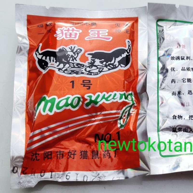 Jual obat racun tikus MAO WANG beras ASLI ber hologram dan barcode di ...