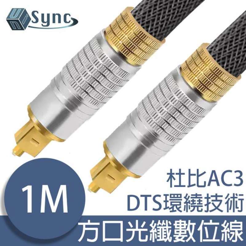 Jual (UniSync)UniSync 24K gold-plated high-speed stable optical fiber ...