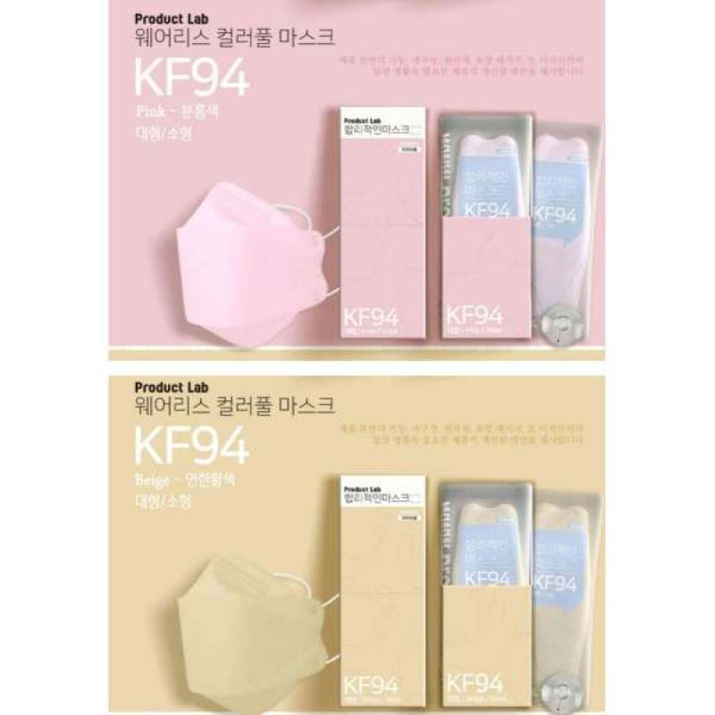 Jual Korea Product Lab Adult Mask Kf94 3d Mask (multicolor) - Pink Di ...