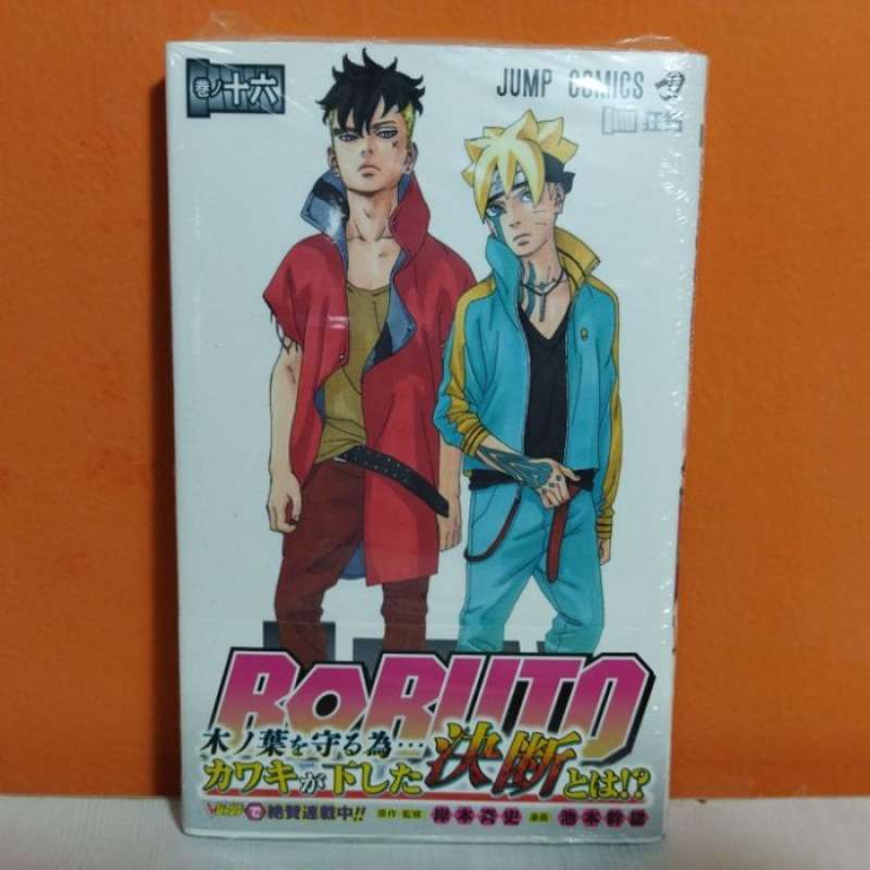 Promo Original Shueisha Jump Comics Manga Boruto: Naruto Next ...