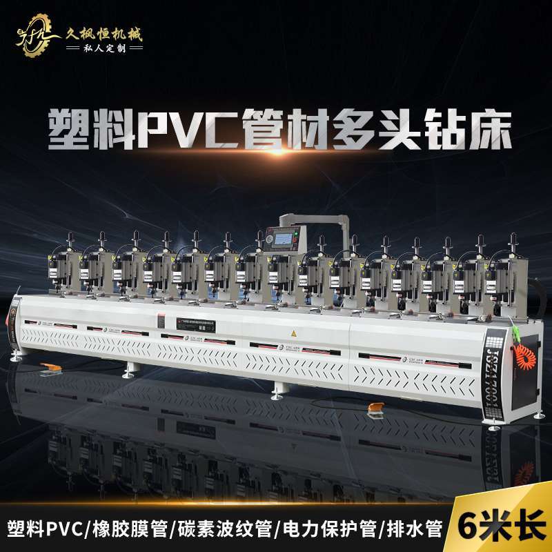 Jual PVC UPVC ABS Engineering Plastic Pipe Multi-head Automatic ...