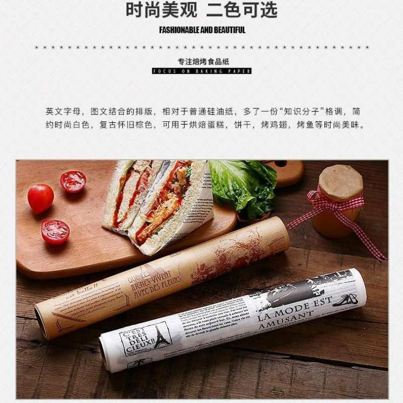 Jual Kaulus Cooking Paper / Kertas Roti / Kertas Masak - White Di ...