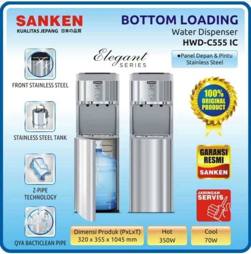 Dispenser Sanken