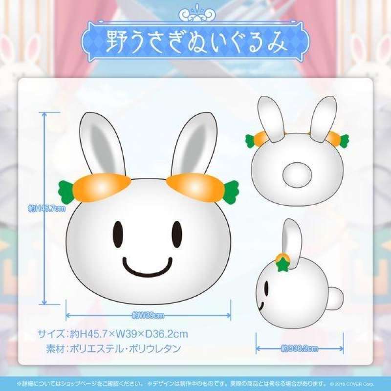 Jual Hololive Jp Official Usada Pekora 2022 Birthday Nousagi Plush Di ...