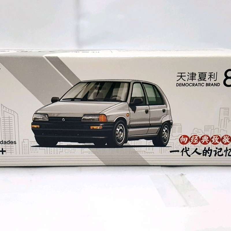 Jual Miniatur Diecast 1/64 Daihatsu Charade Winner By Xcartoys ...