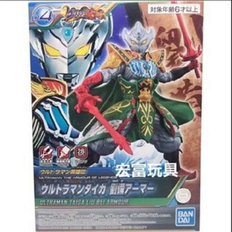 Jual Ultraman The Armour Of Legends Ultraman Taiga Liu Bei Armour ...