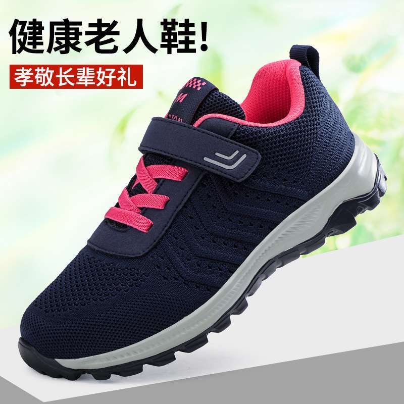 Jual Sepatu Pria Ukuran Besar Orang Paruh Baya Dan Tua Sepatu Olahraga ...