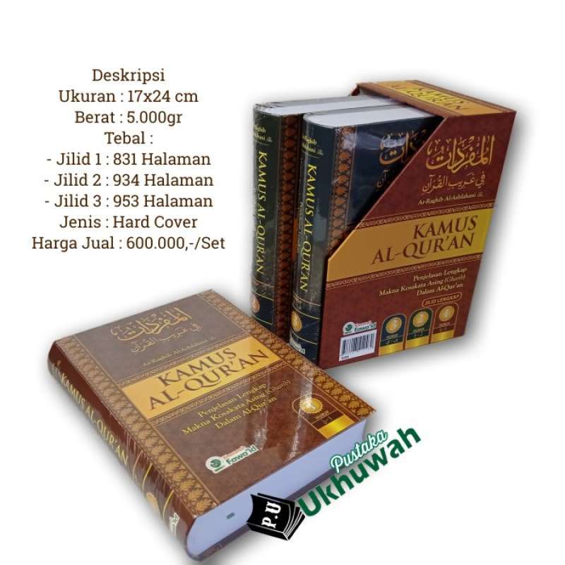 Jual Kamus Al-Qur'An Penjelasan Lengkap Makna Asing Dalam Al-Quran di ... Jual Kamus Al-Qur'An Penjelasan Lengkap Makna Asing Dalam Al-Quran di ...