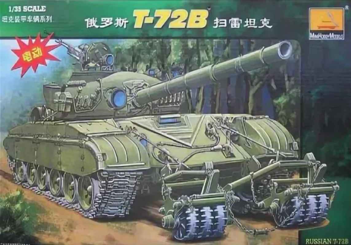 Jual Tank Russian T-72 with KMT-5 Mine Roller Skala 1:35 Mini Hobby ...