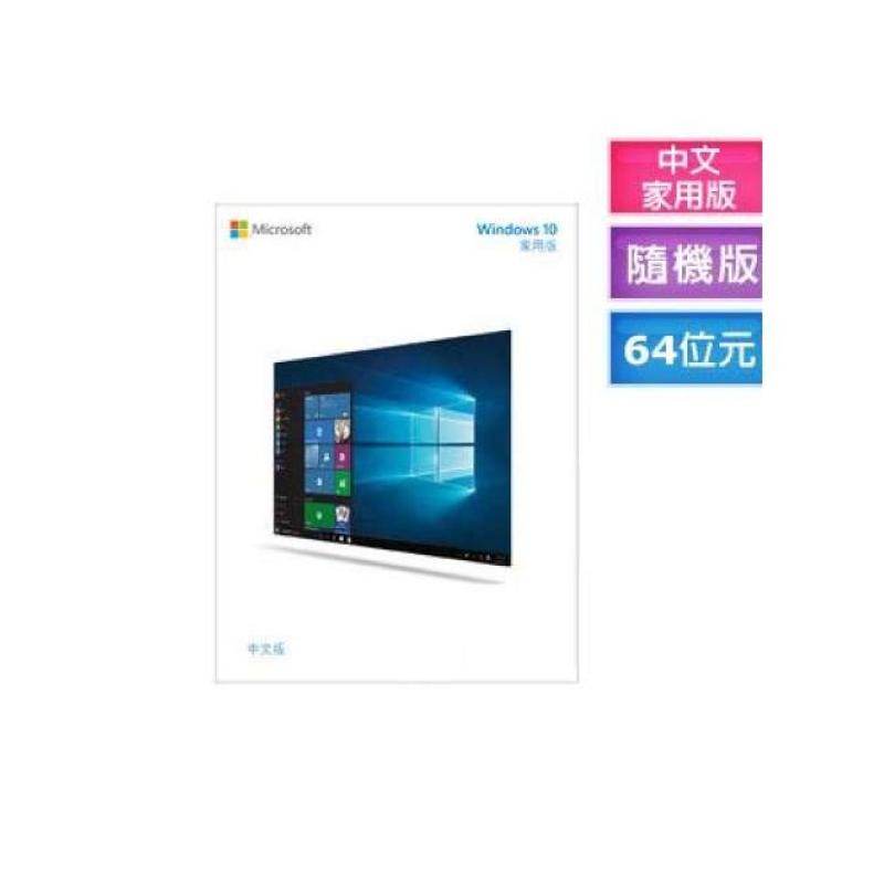 Jual Windows 10 Home Chinese Version 64 Bit Random Version Di Seller ...